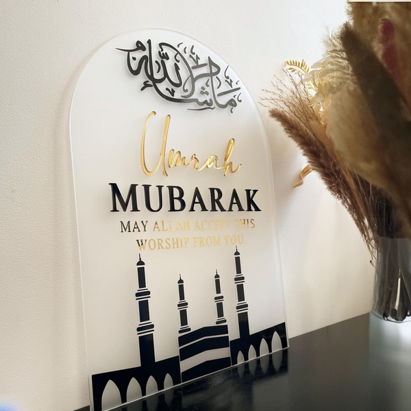 Umrah Gift - Plaque – ThePatchworkTree